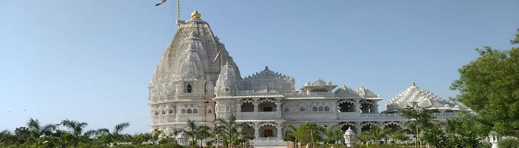Jain Tirth